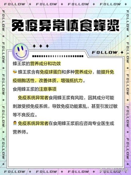 哪些女性不能喝蜂王浆_孕妇可以吃蜂王浆吗-第1张图片-山城妙识