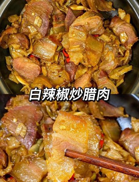 瘦肉炒辣椒怎么做才嫩_瘦肉炒辣椒要不要焯水-第1张图片-山城妙识