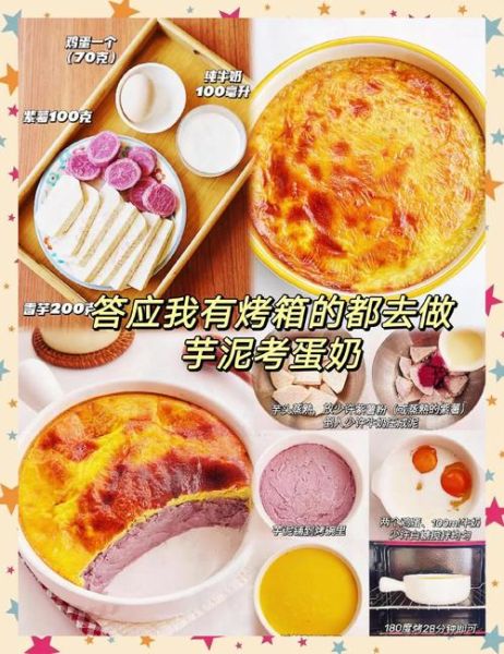 奶酪煎蛋怎么做好吃_奶酪煎蛋的窍门-第3张图片-山城妙识