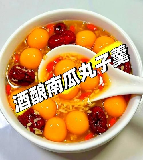 南瓜丸子怎么做_南瓜丸子需要蒸多久-第1张图片-山城妙识