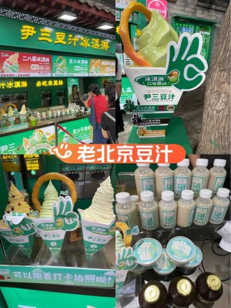 自制豆汁儿怎么做_老北京豆汁儿做法-第2张图片-山城妙识