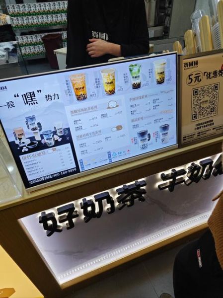 珍珠奶茶培训机构哪家好_学费一般多少钱-第1张图片-山城妙识