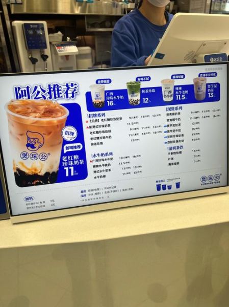 珍珠奶茶培训机构哪家好_学费一般多少钱-第2张图片-山城妙识