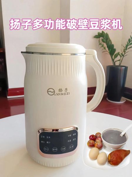 怎么制作豆浆_豆浆机好还是破壁机好-第3张图片-山城妙识