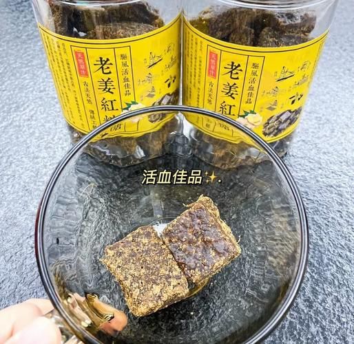 红糖暖胃不暖b下一句是什么_红糖暖胃不暖b下一句怎么接-第2张图片-山城妙识