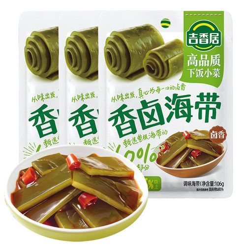 卤海带热量高吗_减肥能吃卤海带吗-第1张图片-山城妙识 卤海带热量高吗_减肥能吃卤海带吗-第1张图片-山城妙识