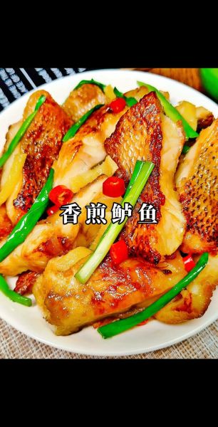 香煎海鲈鱼怎么做_海鲈鱼煎多久才熟-第1张图片-山城妙识