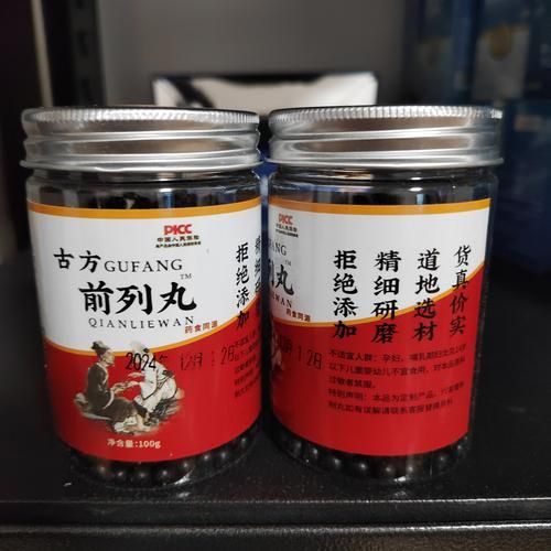 前列腺的克星中药有哪些_怎么吃才有效-第1张图片-山城妙识