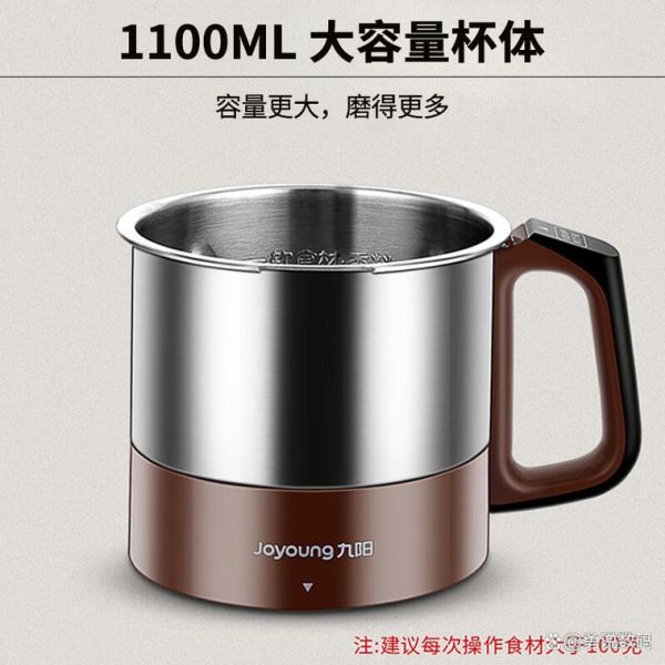 多功能料理机什么牌子最好_哪个品牌性价比高-第2张图片-山城妙识 多功能料理机什么牌子最好_哪个品牌性价比高-第2张图片-山城妙识