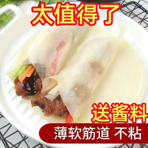 春卷皮用什么面粉_低筋面粉还是中筋面粉-第3张图片-山城妙识 春卷皮用什么面粉_低筋面粉还是中筋面粉-第3张图片-山城妙识