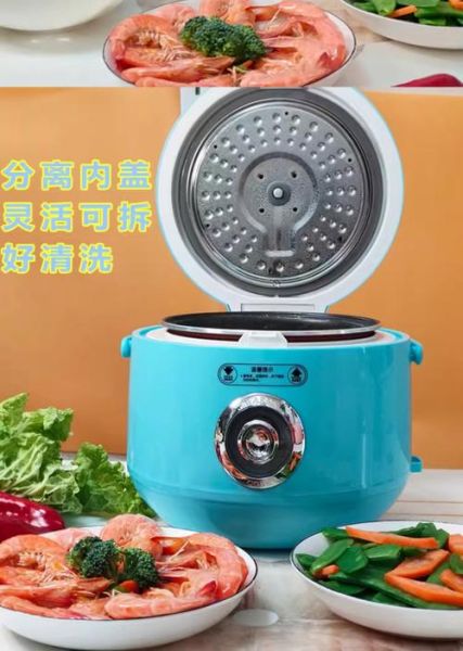 30元小型电饭锅好用吗_怎么选不踩坑-第3张图片-山城妙识