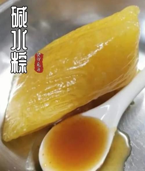 碱粽子怎么做碱放多少_碱水比例与用量详解-第3张图片-山城妙识 碱粽子怎么做碱放多少_碱水比例与用量详解-第3张图片-山城妙识