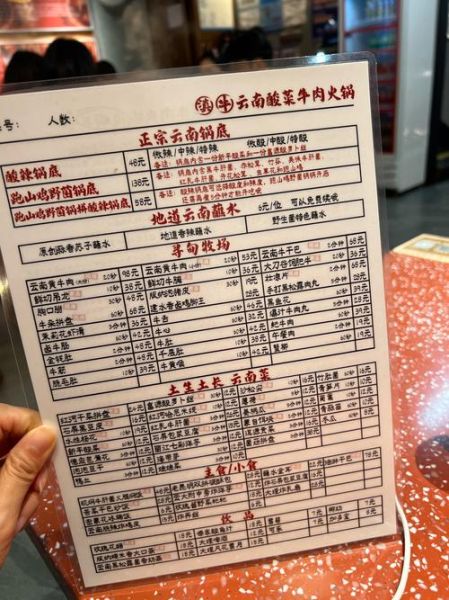 牛肉火锅配料有哪些_牛肉火锅怎么配菜-第3张图片-山城妙识