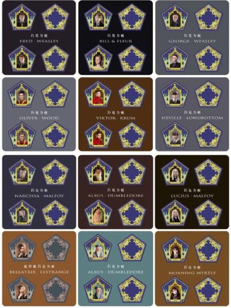 巧克力蛙卡片怎么收集_巧克力蛙卡片稀有度排行-第1张图片-山城妙识