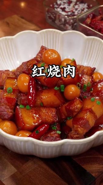 红烧肉怎么做好吃_红烧肉视频教程大全-第2张图片-山城妙识