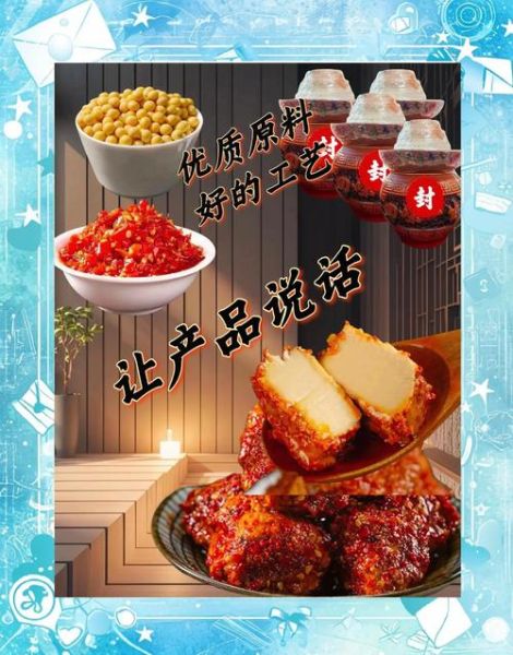 茶油腐乳哪个牌子好吃_茶油腐乳推荐品牌-第2张图片-山城妙识