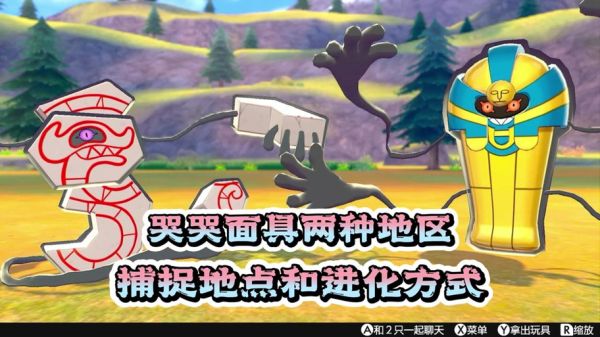 大葱鸭伽勒尔进化条件_大葱鸭伽勒尔怎么抓-第1张图片-山城妙识 大葱鸭伽勒尔进化条件_大葱鸭伽勒尔怎么抓-第1张图片-山城妙识