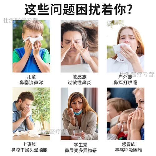 薄荷脑滴鼻液怎么用_薄荷脑滴鼻液副作用-第2张图片-山城妙识