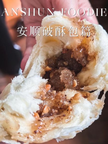 破酥包子怎么做_破酥包子做法视频教程-第3张图片-山城妙识