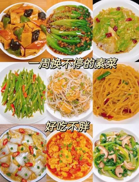 减肥吃什么蔬菜好而且瘦的快_哪些蔬菜减脂最快-第3张图片-山城妙识 减肥吃什么蔬菜好而且瘦的快_哪些蔬菜减脂最快-第3张图片-山城妙识