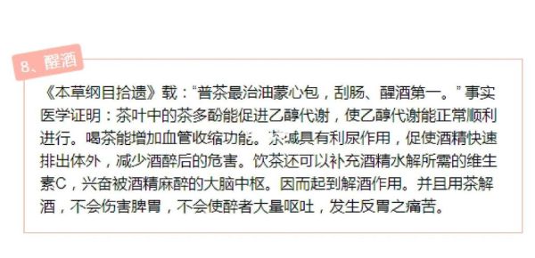 柑普茶的功效与作用_柑普茶怎么喝才养胃-第3张图片-山城妙识 柑普茶的功效与作用_柑普茶怎么喝才养胃-第3张图片-山城妙识