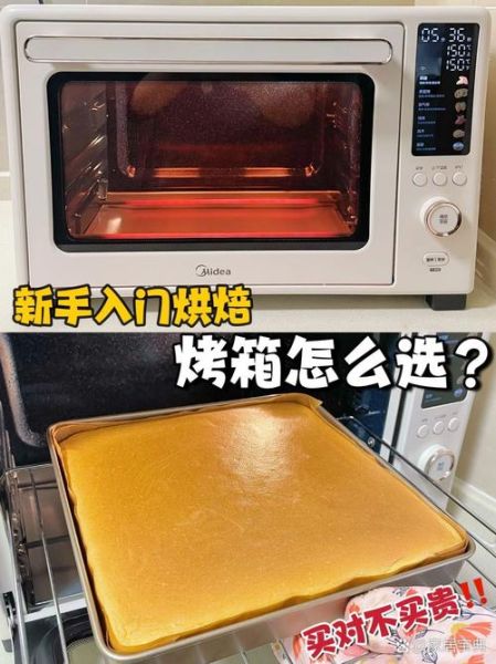 美的电烤箱食谱_美的电烤箱能做什么菜-第3张图片-山城妙识