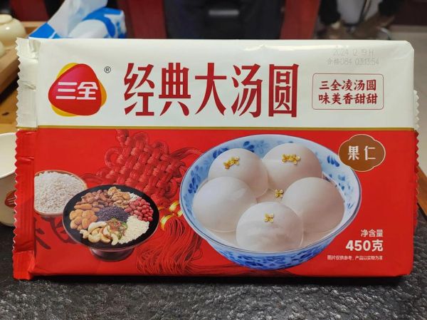 汤圆哪个牌子比较好吃_汤圆品牌推荐-第1张图片-山城妙识 汤圆哪个牌子比较好吃_汤圆品牌推荐-第1张图片-山城妙识