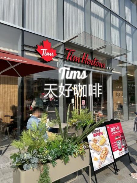 咖啡连锁店有哪些品牌_全球知名连锁咖啡店排行榜-第3张图片-山城妙识 咖啡连锁店有哪些品牌_全球知名连锁咖啡店排行榜-第3张图片-山城妙识