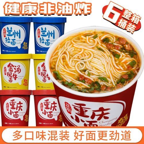 私房牛肉小面怎么做_正宗私房牛肉小面配方-第3张图片-山城妙识