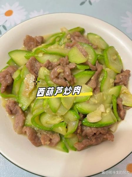 西葫芦炒肉怎么炒好吃_西葫芦炒肉的家常做法-第1张图片-山城妙识 西葫芦炒肉怎么炒好吃_西葫芦炒肉的家常做法-第1张图片-山城妙识