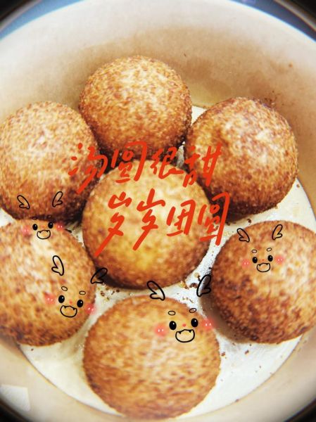 油炸汤圆的做法大全_汤圆怎么炸不爆裂-第1张图片-山城妙识