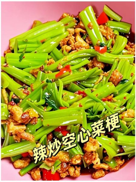 空心菜梗怎么炒不会变黑_空心菜梗炒不变色技巧-第1张图片-山城妙识
