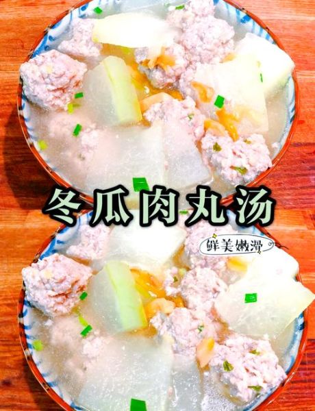 广东煲冬瓜汤放什么材料_冬瓜汤经典搭配-第3张图片-山城妙识 广东煲冬瓜汤放什么材料_冬瓜汤经典搭配-第3张图片-山城妙识