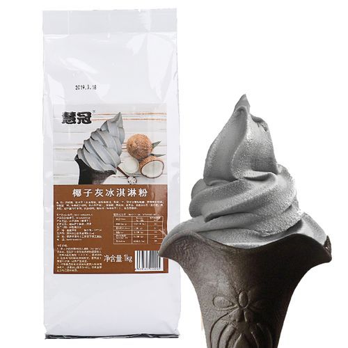 冰淇淋粉什么牌子最好_家用冰淇淋粉推荐-第3张图片-山城妙识 冰淇淋粉什么牌子最好_家用冰淇淋粉推荐-第3张图片-山城妙识