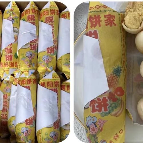 绿豆饼可以放多久_常温冷藏冷冻保存时间-第3张图片-山城妙识 绿豆饼可以放多久_常温冷藏冷冻保存时间-第3张图片-山城妙识