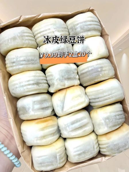 绿豆饼可以放多久_常温冷藏冷冻保存时间-第1张图片-山城妙识 绿豆饼可以放多久_常温冷藏冷冻保存时间-第1张图片-山城妙识