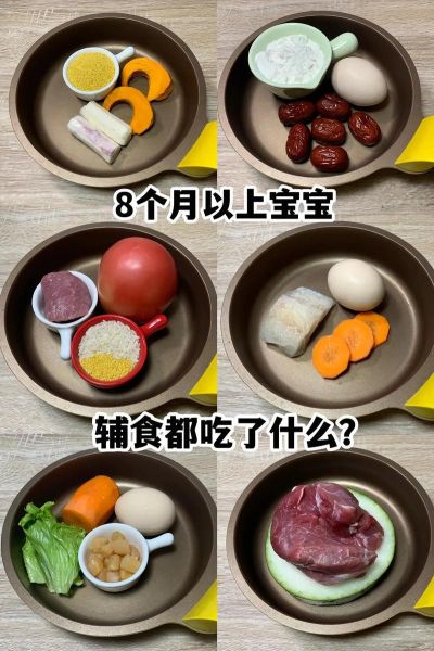 7个月宝宝辅食食谱_8个月宝宝辅食吃什么好-第2张图片-山城妙识