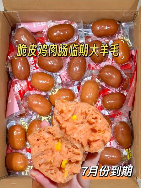 鸡肉肠怎么做好吃_鸡肉肠热量高吗-第1张图片-山城妙识