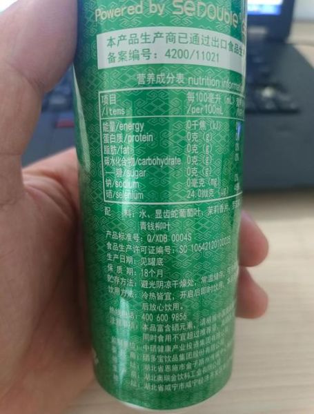 配料大全图片有哪些_如何快速识别配料表-第3张图片-山城妙识