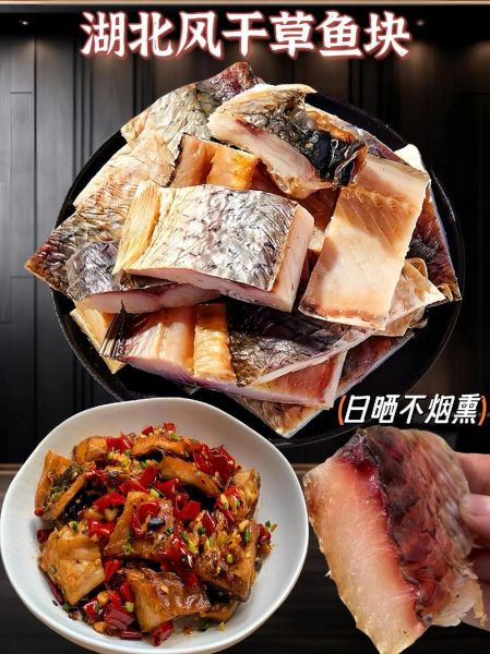 腌过风干鱼怎么做好吃_风干鱼烹饪技巧-第2张图片-山城妙识 腌过风干鱼怎么做好吃_风干鱼烹饪技巧-第2张图片-山城妙识