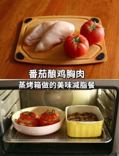 烤鸡胸肉烤箱温度和时间_鸡胸肉怎么烤不柴-第3张图片-山城妙识 烤鸡胸肉烤箱温度和时间_鸡胸肉怎么烤不柴-第3张图片-山城妙识