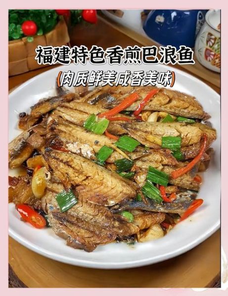 腌过风干鱼怎么做好吃_风干鱼烹饪技巧-第3张图片-山城妙识 腌过风干鱼怎么做好吃_风干鱼烹饪技巧-第3张图片-山城妙识