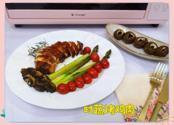 烤鸡胸肉烤箱温度和时间_鸡胸肉怎么烤不柴-第1张图片-山城妙识 烤鸡胸肉烤箱温度和时间_鸡胸肉怎么烤不柴-第1张图片-山城妙识
