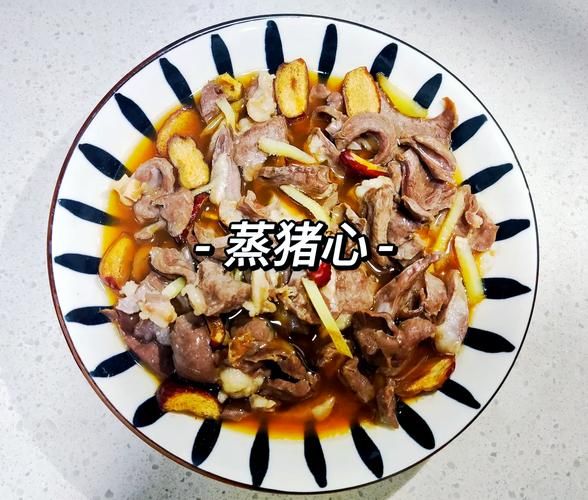 猪心怎么煮好吃又嫩_猪心去腥嫩煮技巧-第2张图片-山城妙识 猪心怎么煮好吃又嫩_猪心去腥嫩煮技巧-第2张图片-山城妙识