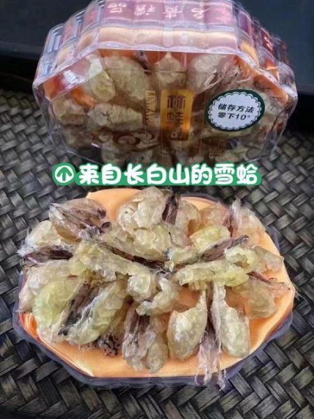 雪蛤的制作过程残忍吗_雪蛤是怎么来的-第3张图片-山城妙识 雪蛤的制作过程残忍吗_雪蛤是怎么来的-第3张图片-山城妙识