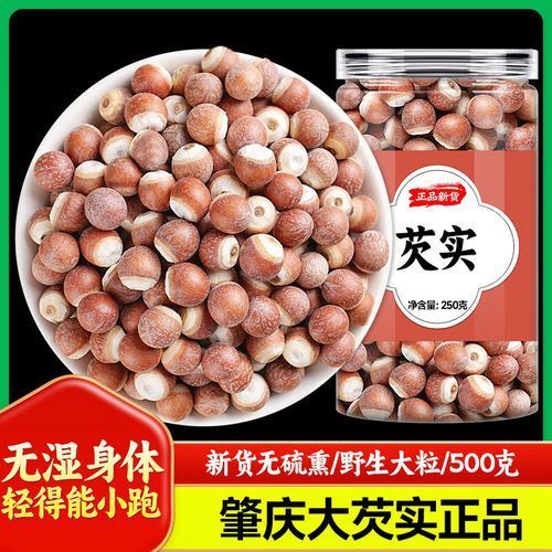 茨实有什么功效_茨实的作用与禁忌-第1张图片-山城妙识 茨实有什么功效_茨实的作用与禁忌-第1张图片-山城妙识