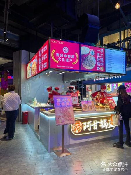 阿甘锅盔是哪里的_阿甘锅盔发源地-第2张图片-山城妙识