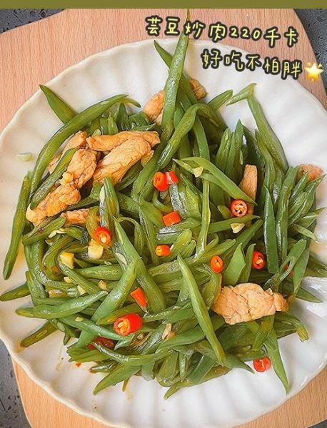 清炒芸豆丝怎么做_芸豆丝焯水几分钟-第1张图片-山城妙识