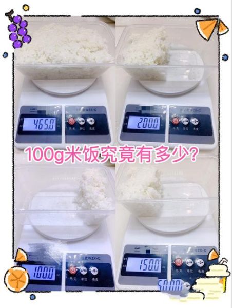 一碗米饭的热量多少卡_减肥期间能吃吗-第3张图片-山城妙识 一碗米饭的热量多少卡_减肥期间能吃吗-第3张图片-山城妙识