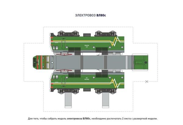 火车怎么折_纸火车折法图解-第3张图片-山城妙识 火车怎么折_纸火车折法图解-第3张图片-山城妙识